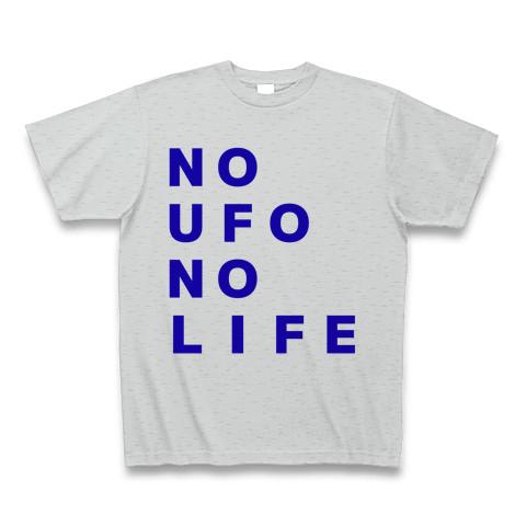 NO UFO NO LIFE Tシャツ(グレー/通常印刷)を購入|デザインTシャツ通販【ClubT】
