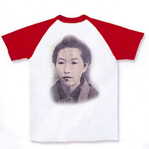 樋口 一葉 ー両面プリント ラグランTシャツを購入|デザインT 樋口 一葉 ー両面プリント ラグランTシャツを購入|デザインT