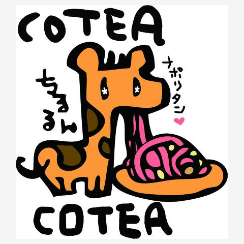 COTEA COTEA | デザイン一覧 | デザインTシャツ通販【ClubT】