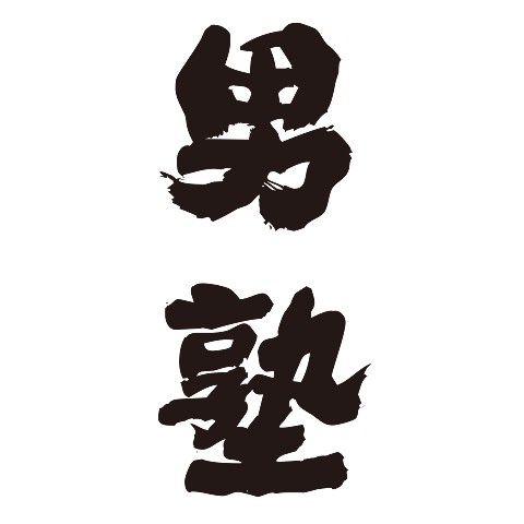 おすすめショップ (3/13) | デザインTシャツ通販【ClubT】