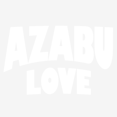 麻布 AZABU LOVE ー両面プリント の全アイテム|デザインTシャツ通販【ClubT】